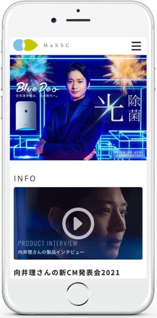 マスクフジコー 様 WEBサイトリニューアル【一部コーディング】 ｜KAKERUデザイン